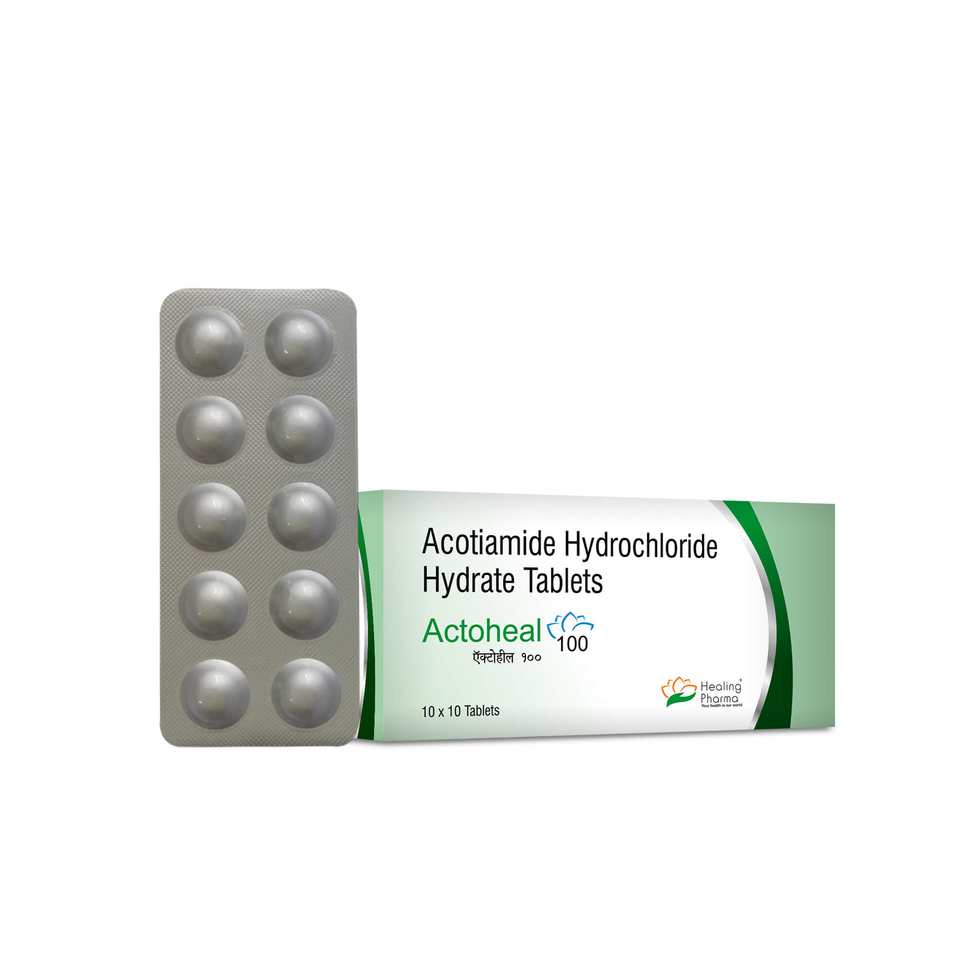 Actoheal 100mg - Healing Pharma India Pvt Ltd