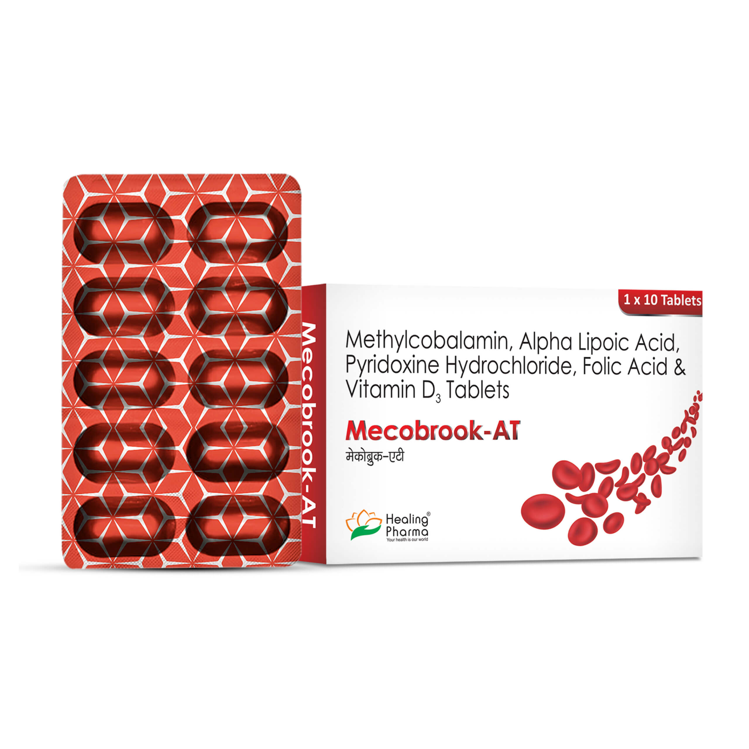 Mecobrook AT - Healing Pharma India Pvt Ltd